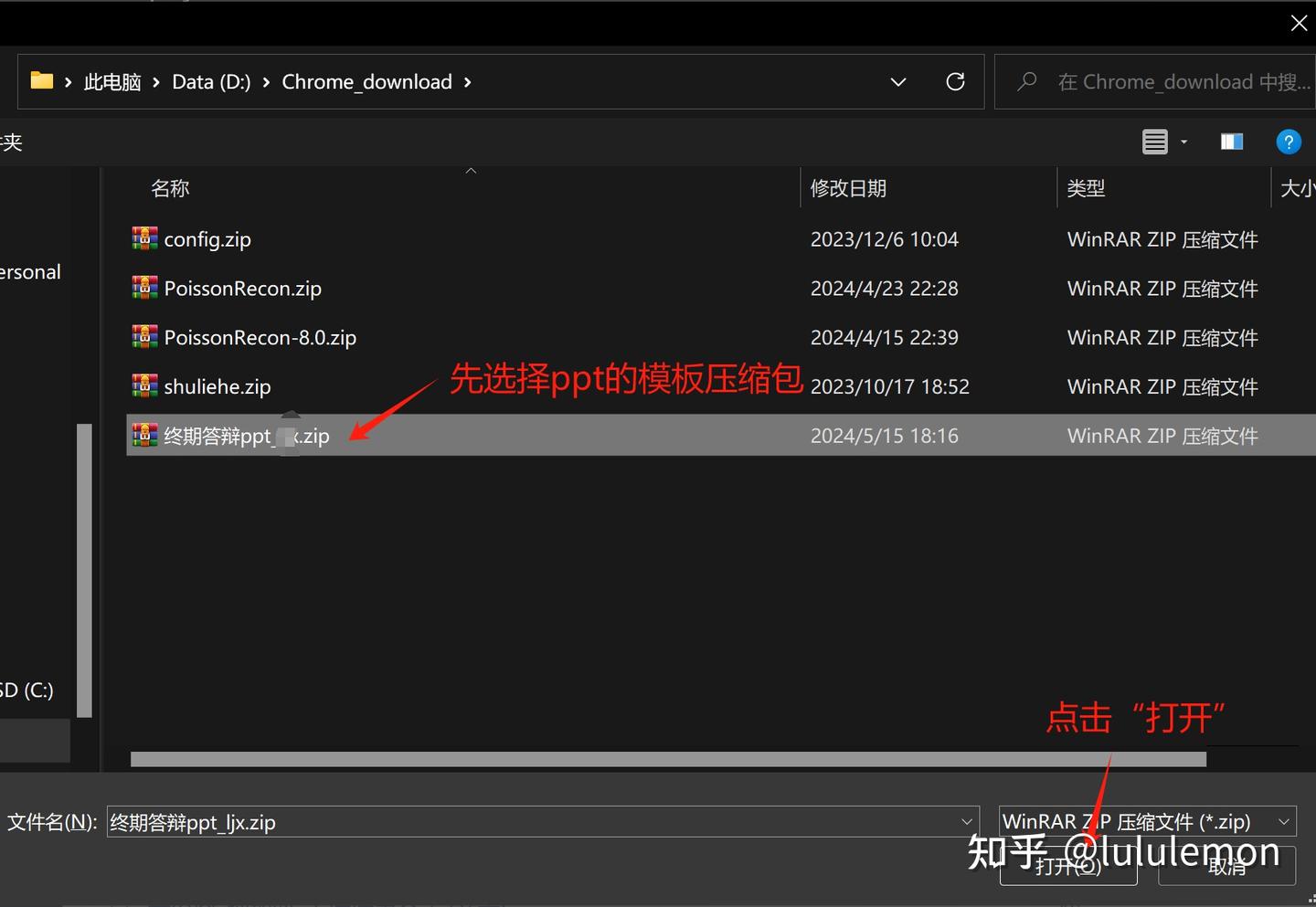 用overleaf制作ppt的教程 - 知乎