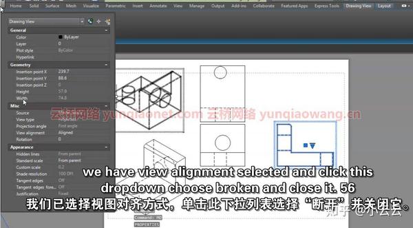 Autocad 3D 完全学习教程 AutoCAD 3D course 2021 - 知乎