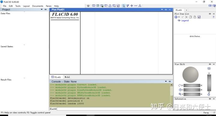 瀚宇科技服务-FLAC3D 6.0教程01 用户界面介绍 - 知乎