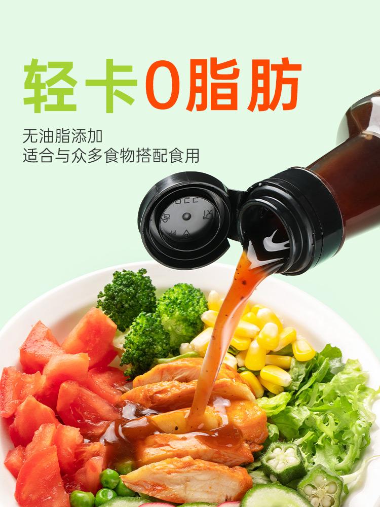 求dalao们推荐一些好吃低卡的沙拉酱，不要太酸，谢谢了～