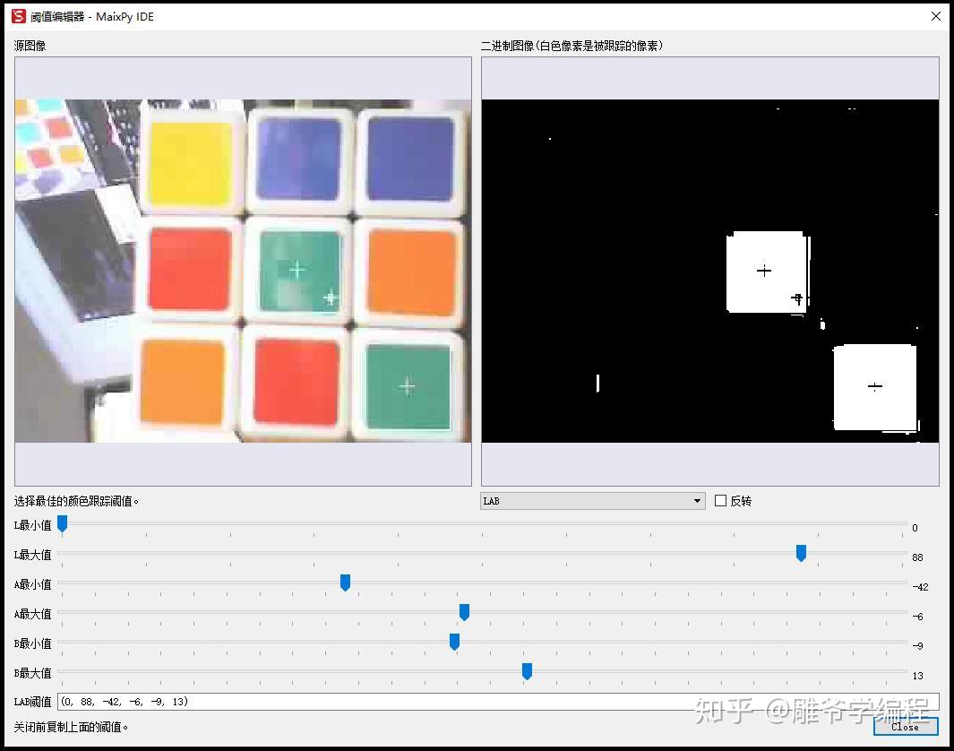 【雕爷学编程】MicroPython动手做（08）——零基础学MaixPy之识别颜色 - 知乎