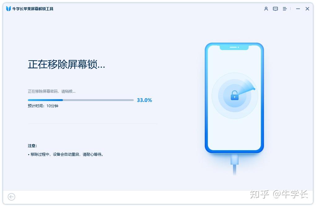 iPad锁屏密码忘记了怎么办？不可用/已停用的解决方法！ - 知乎