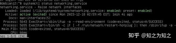 Debian12 配置IP - 知乎