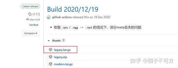 QQ音乐mgg格式转mp3格式 - 知乎