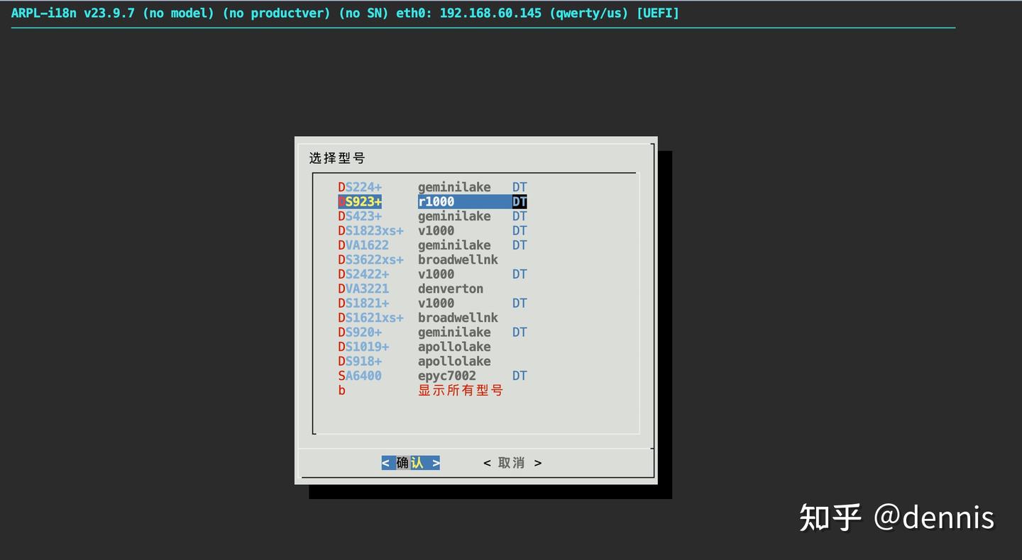 ESXI8.0通过Arpl安装群晖+洗白（超简单，手把手教程） - 知乎
