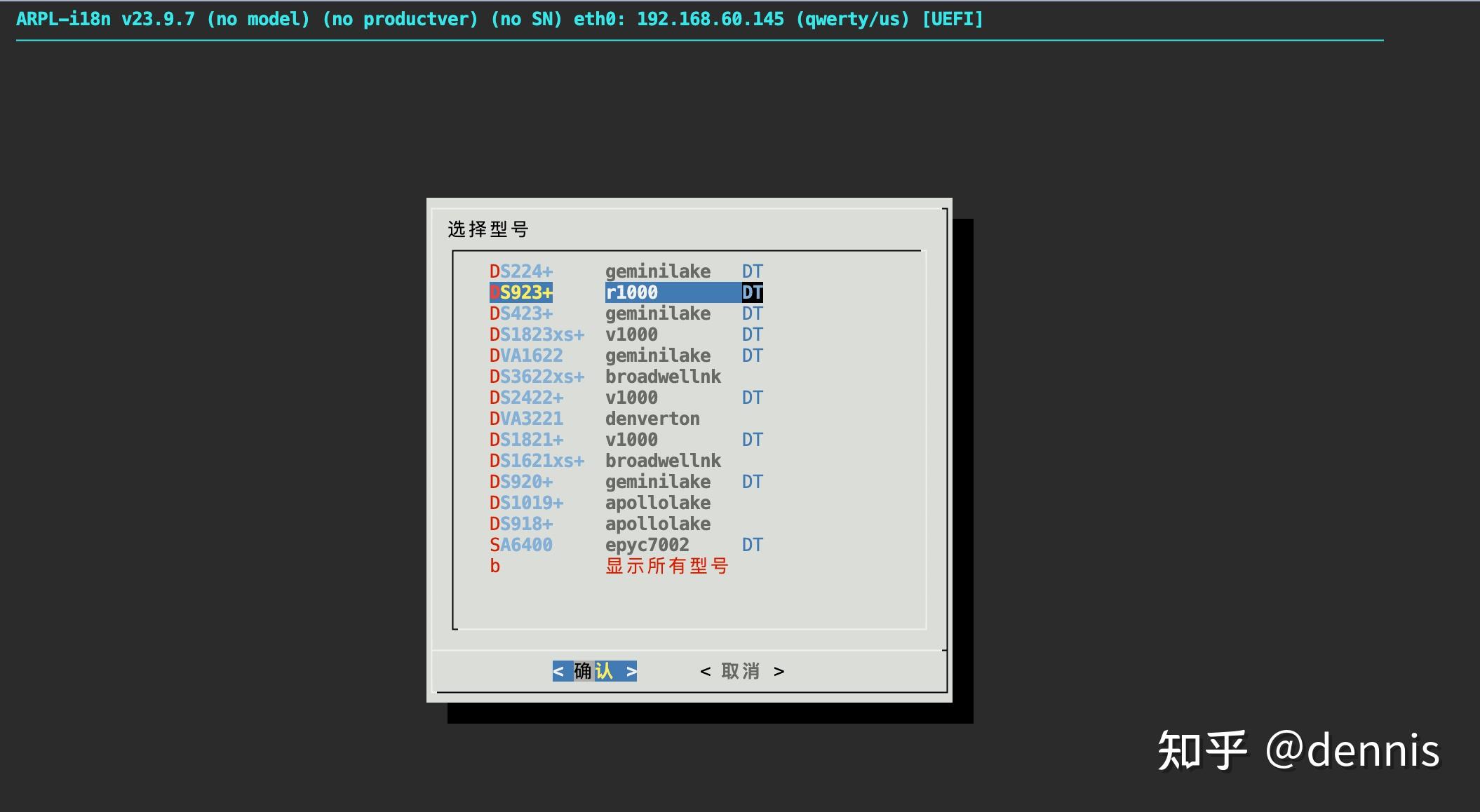 ESXI8.0通过Arpl安装群晖+洗白（超简单，手把手教程） - 知乎