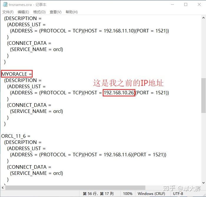 连接Oracle ORA-12170:TNS:连接超时解决方法 - 知乎