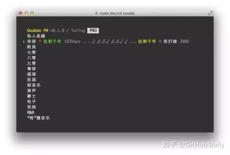 喜欢听歌的程序员，都在 GitHub 上折腾出了哪些有趣的应用？ - 知乎