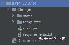 【保姆级】Python项目(Flask网页)部署到Docker的完整过程 - 知乎