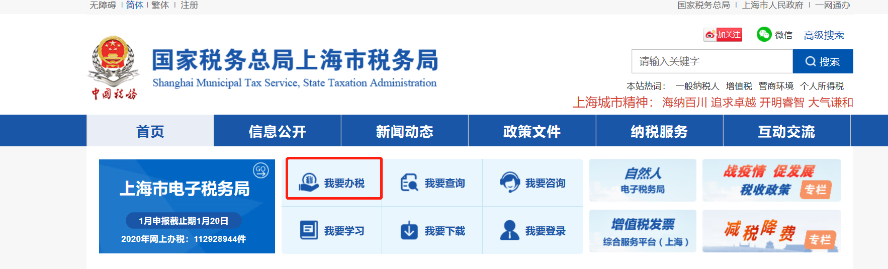上海市个人所得税完税证明 - 知乎