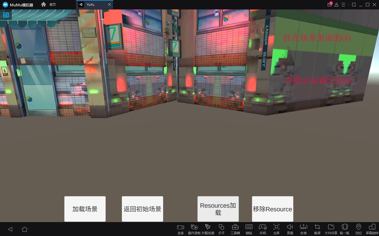 Unity Lightmap踩坑记录 - 知乎