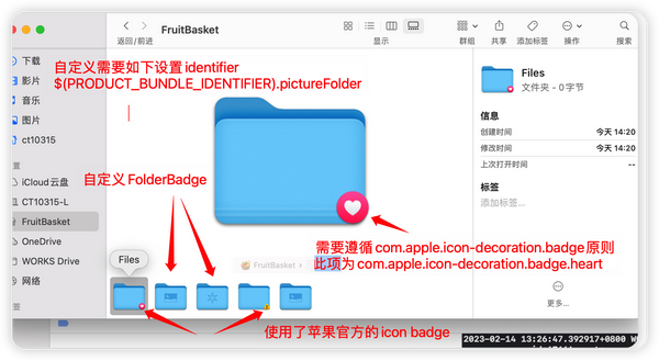 macOS开发-FileProvider - 知乎