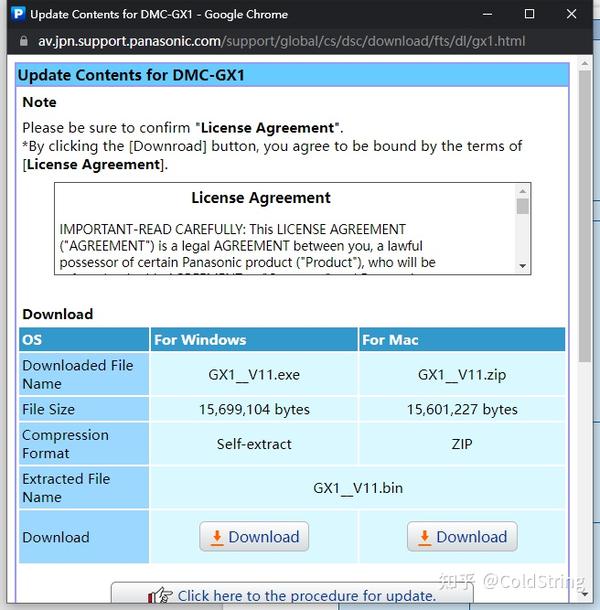 松下G/GX/GH系列相机刷机破解中文菜单指南 - 知乎