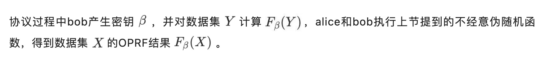 隐私计算技术｜非平衡隐私集合求交(Unbalanced PSI)协议介绍 - 知乎