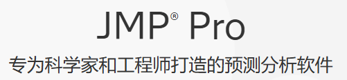 JMP —动态数据探索统计软件 - 知乎