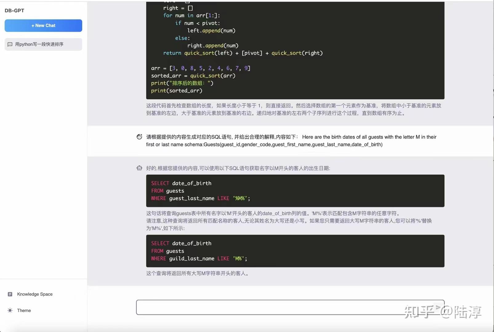 DB-GPT-Hub：基于LLM的Text-to-SQL解析框架 - 知乎