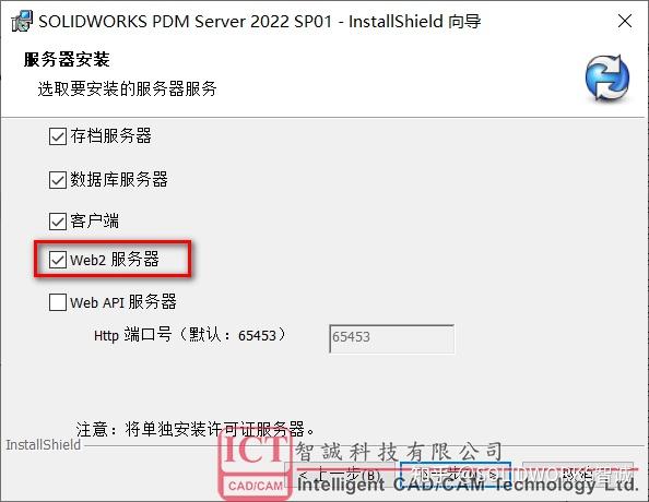 如何快速配置PDM Web端 - 知乎