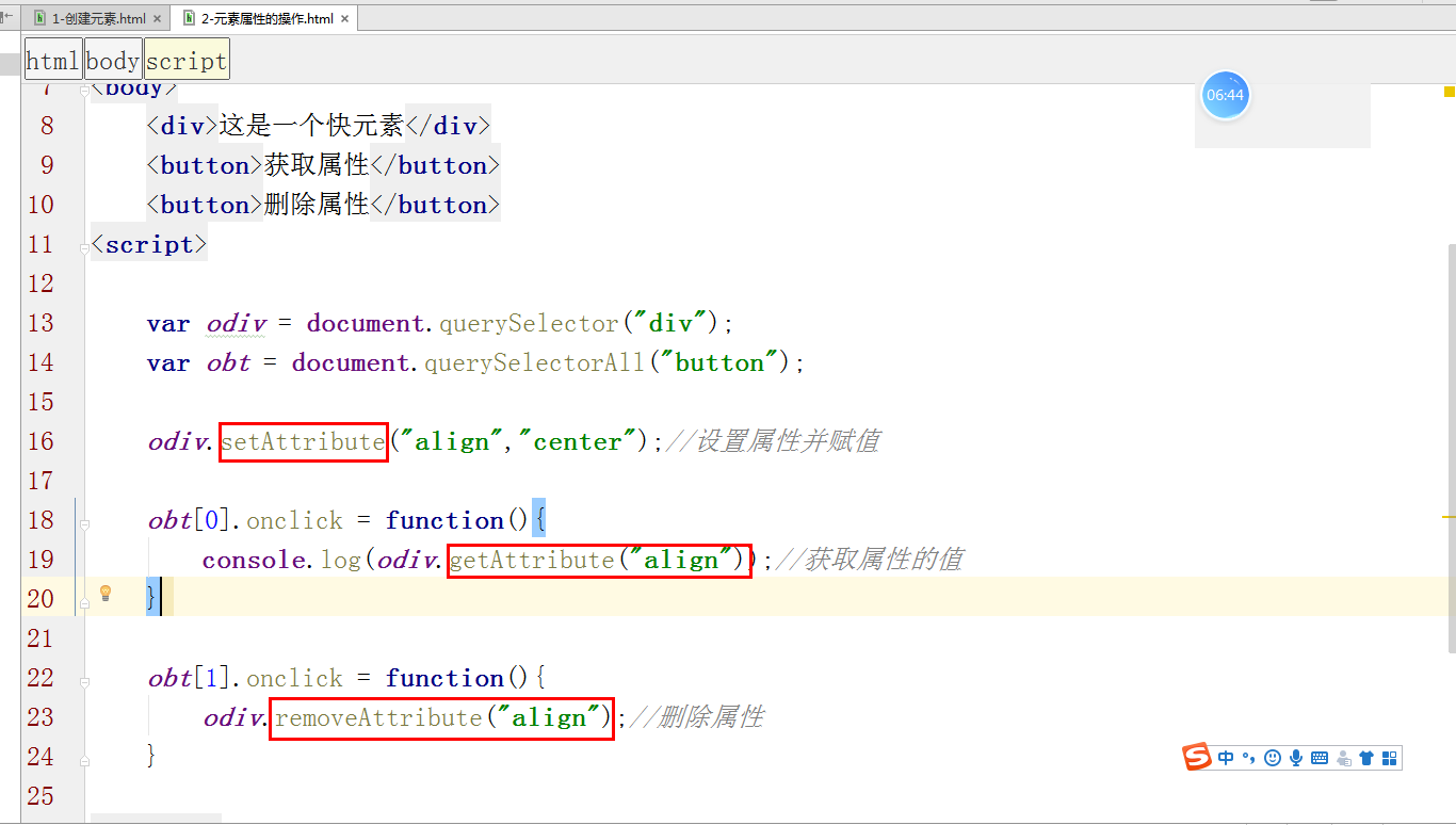 javascript：什么是Dom节点？ - 知乎