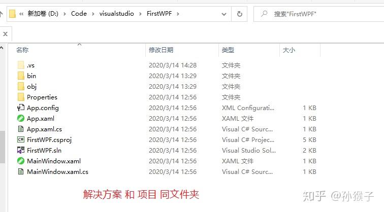 学习WPF -- 解决方案项目结构 - 知乎