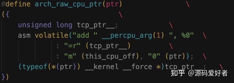 Linux内核源码解析---万字解析从设计模式推演per-cpu实现原理 - 知乎