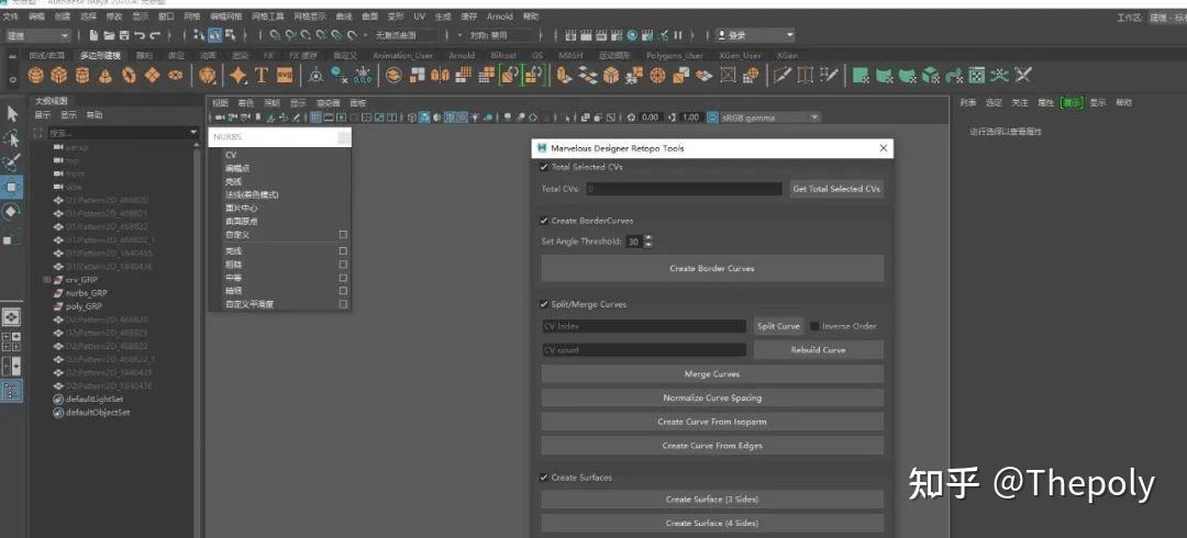 插件 | Marvelous Designer Retopology Toolkit for Maya - 知乎