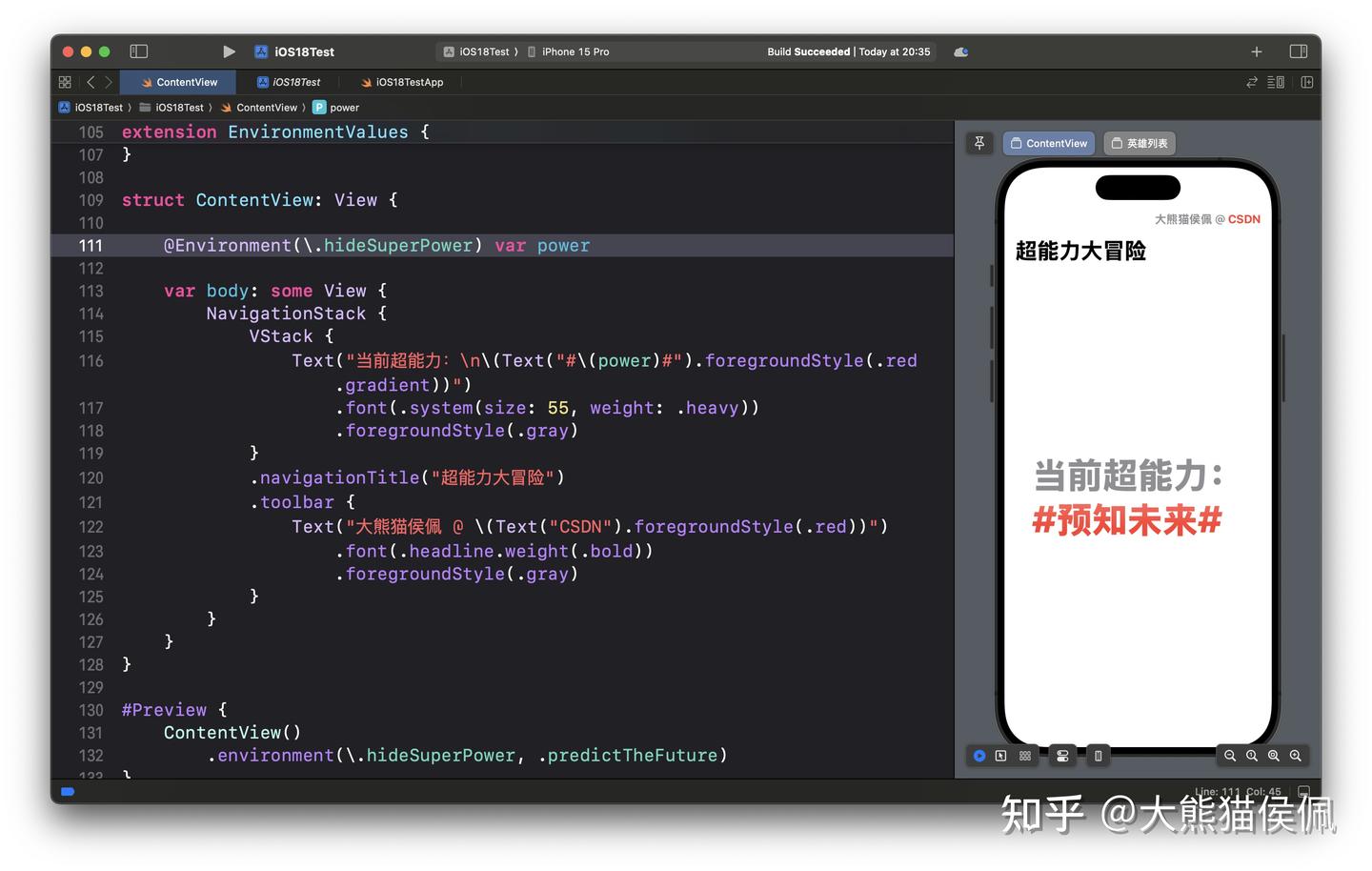 SwiftUI 6.0（Xcode 16）全新 @Entry 和 @Previewable 宏让开发妙趣横生 - 知乎