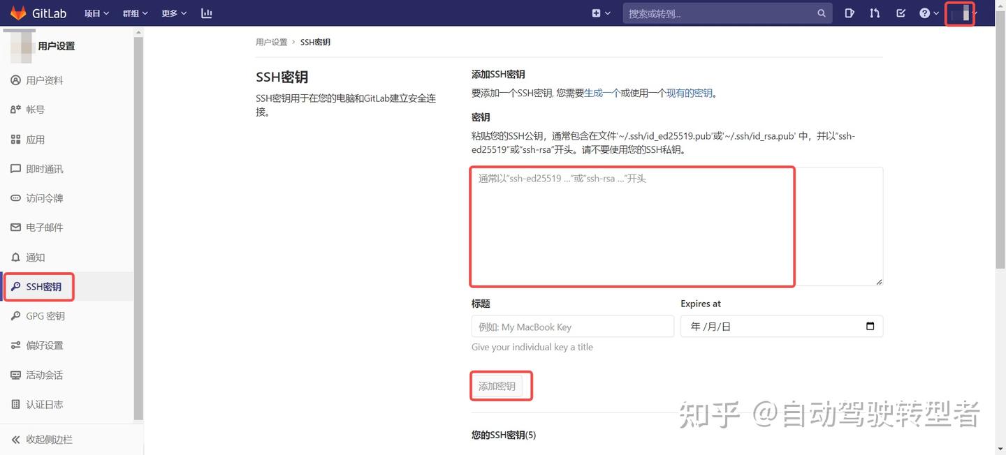 01 【Git】 SSH Key生成 - 知乎