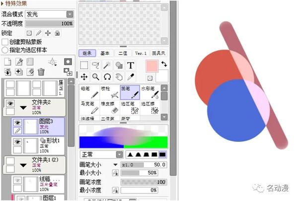 吐血整理！史上最全SAI2实操教学，马上收藏！ - 知乎