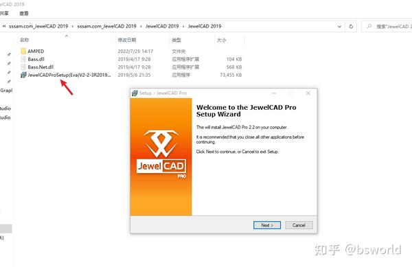 25-JewelCAD Pro 2019 珠宝设计CAD软件 - 知乎