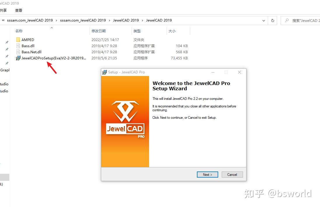 25-JewelCAD Pro 2019 珠宝设计CAD软件 - 知乎