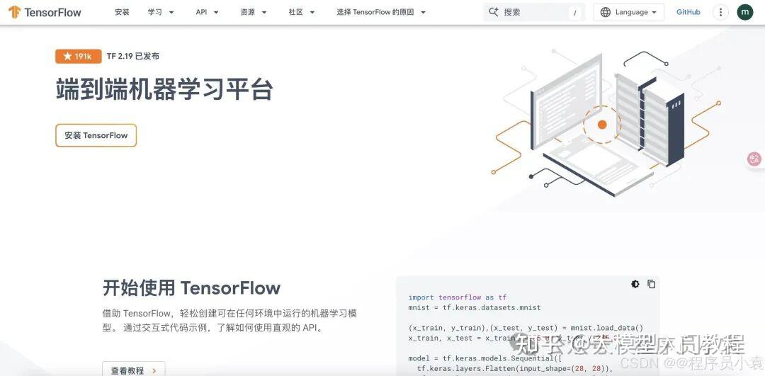 深度学习框架大比拼：TensorFlow、PyTorch、Transformer、transformers区别详解！ - 知乎
