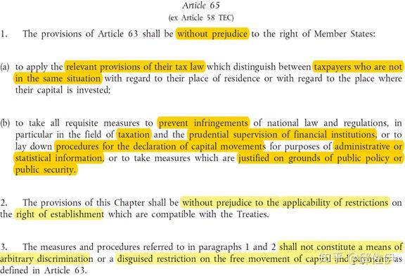 欧盟四项基本自由之资本自由流动Free Movement of Capital - 知乎
