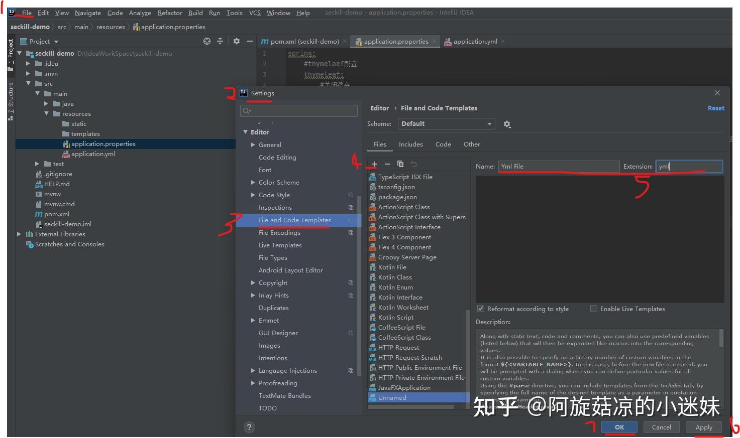 idea配置绿色叶子application.yml结尾文件 - 知乎