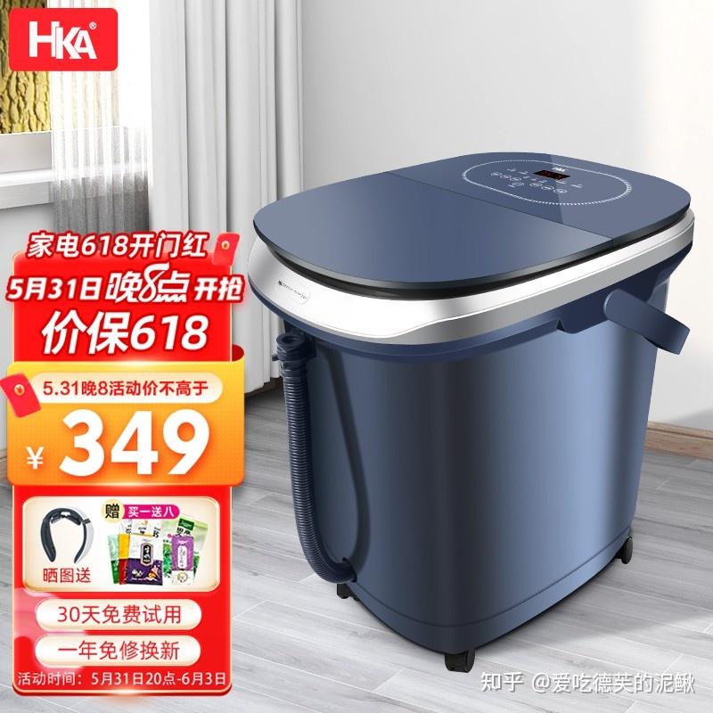 日本HKA 全自动按摩足疗足浴桶 - 知乎