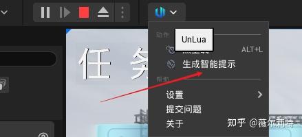 Rider + EmmyLua 调试UE4/5 Unlua - 知乎