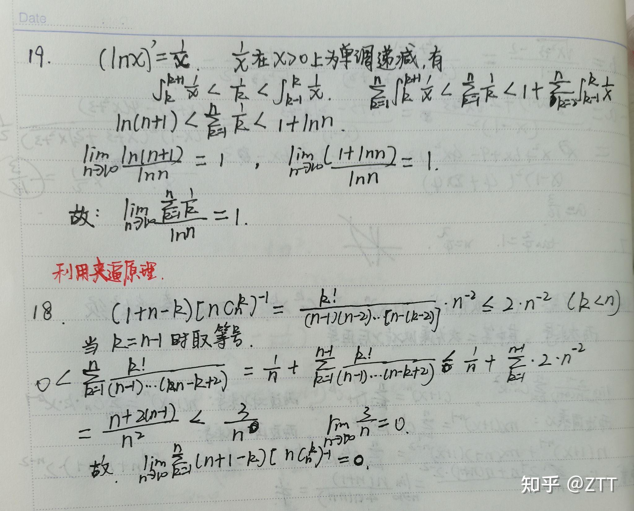 每日一题蒲和平Day4 - 知乎