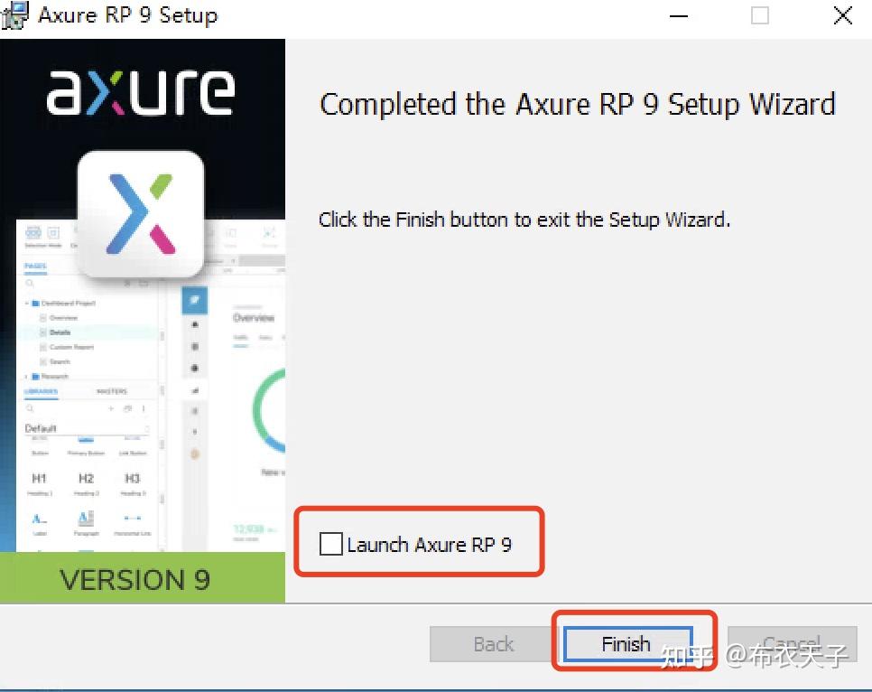 axure9详细安装教程包含下载、安装、汉化、授权 - 知乎