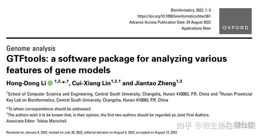 安利一款纯Python编写的GTF处理脚本 - GTFtools - 知乎