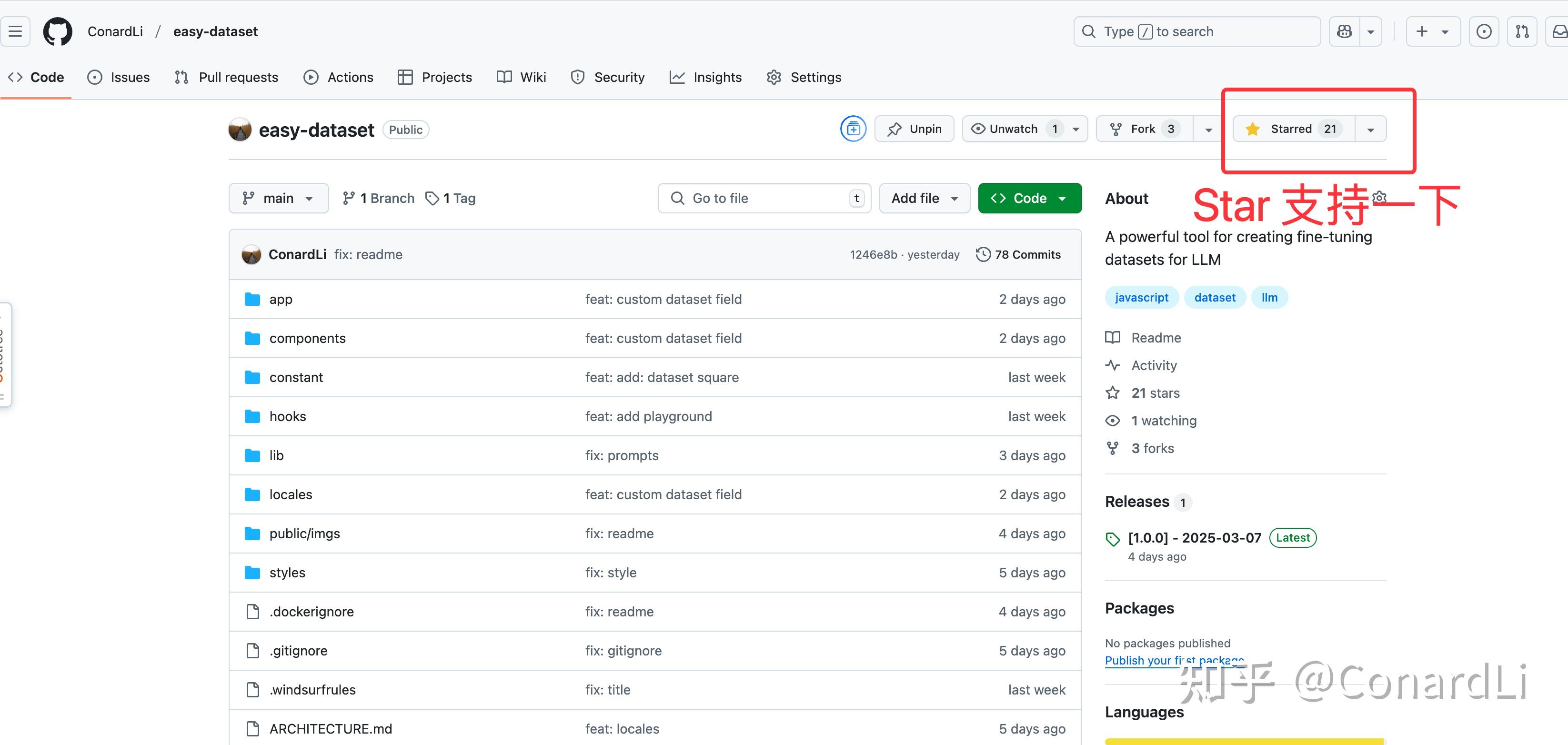 微调数据集太难搞？我直接手搓一个开源项目！ - 知乎