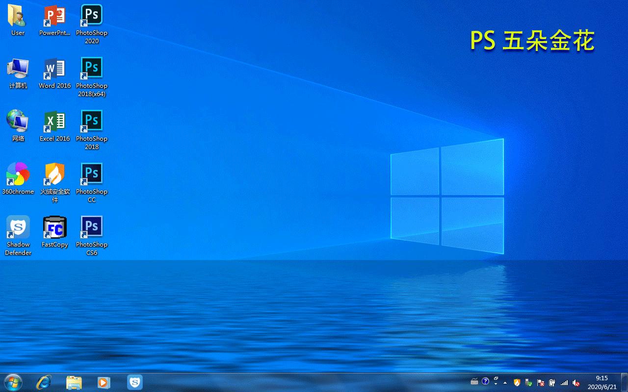 聊 PS 的版本：PS 2020 2018 CC CS6 特别版简介 - 知乎