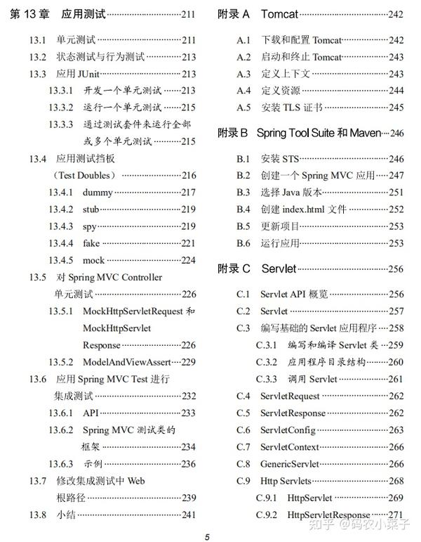 如何完全掌握Spring MVC框架？这本学习指南速来收藏 - 知乎