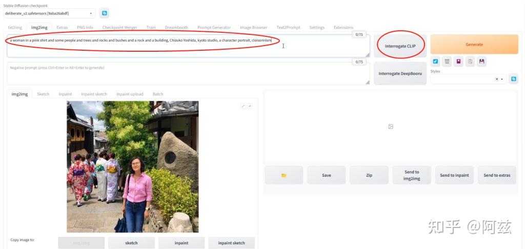 Stable Diffusion出图全过程 - 知乎