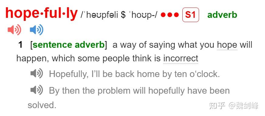 Hopefully这一单词为何存在争议？ - 知乎