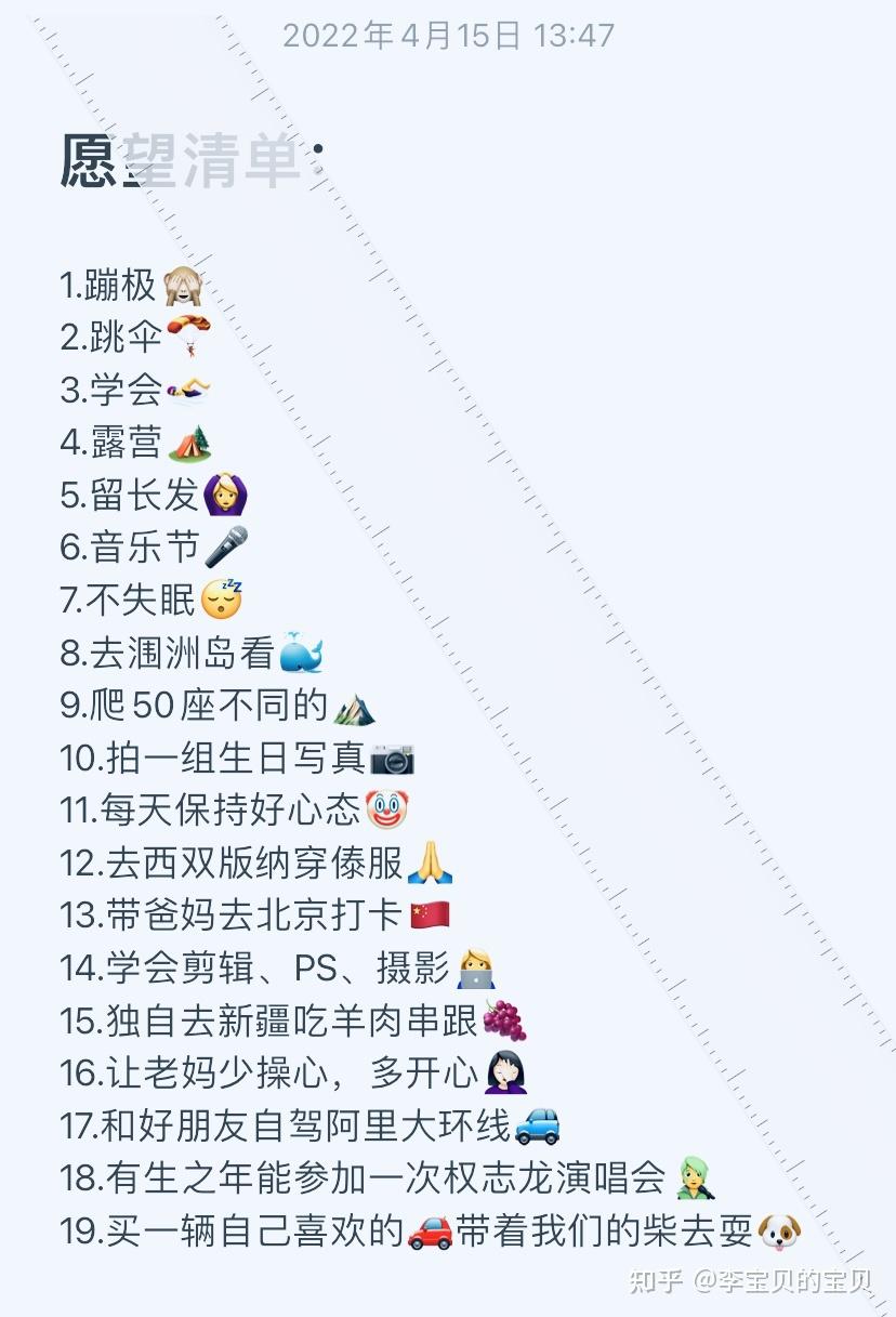 要振作起来为自己为他好好看世界不是吗 知乎
