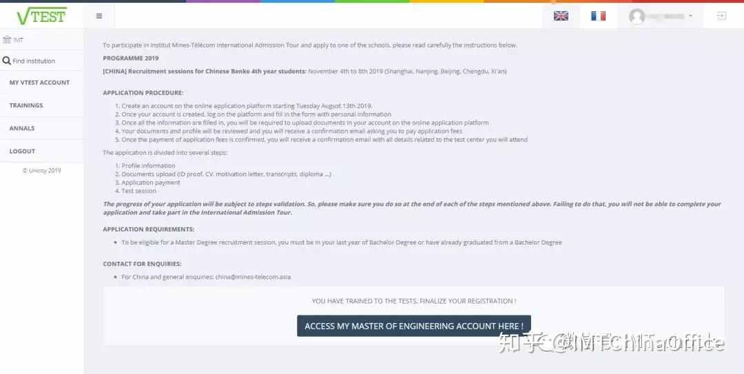 IMT上新了！官方模拟测试Vtest系统 - 知乎