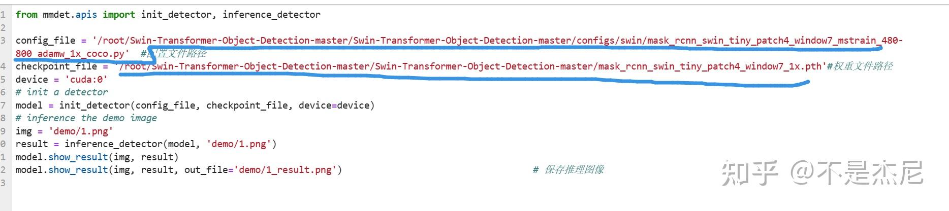 Swin Transformer Object Detection运行笔记 知乎