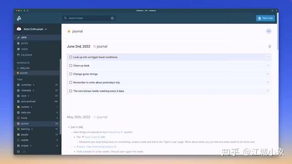 宝藏笔记软件Amplenote 最好的GTD实践软件 - 知乎
