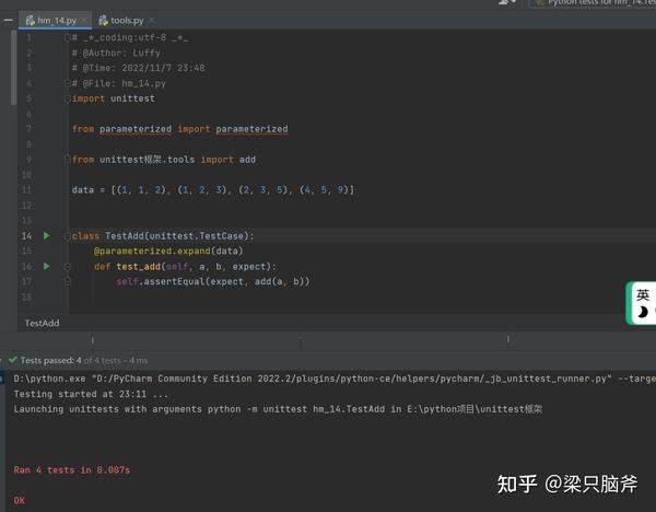 Python Unittest框架 Parameterized参数化使用 知乎