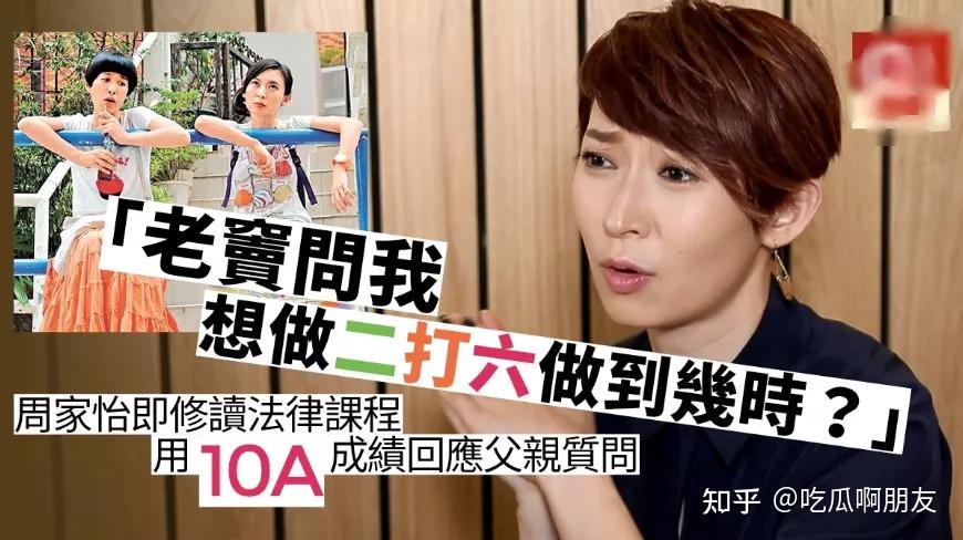 TVB十八线配角出走十年，归来已是大女主！ - 知乎