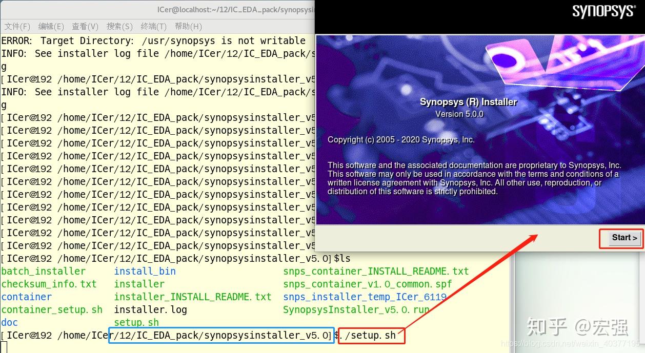 搭建属于自己的数字IC EDA环境（三）：Centos7安装EDA（vcs、verdi等）、运行工程 - 知乎